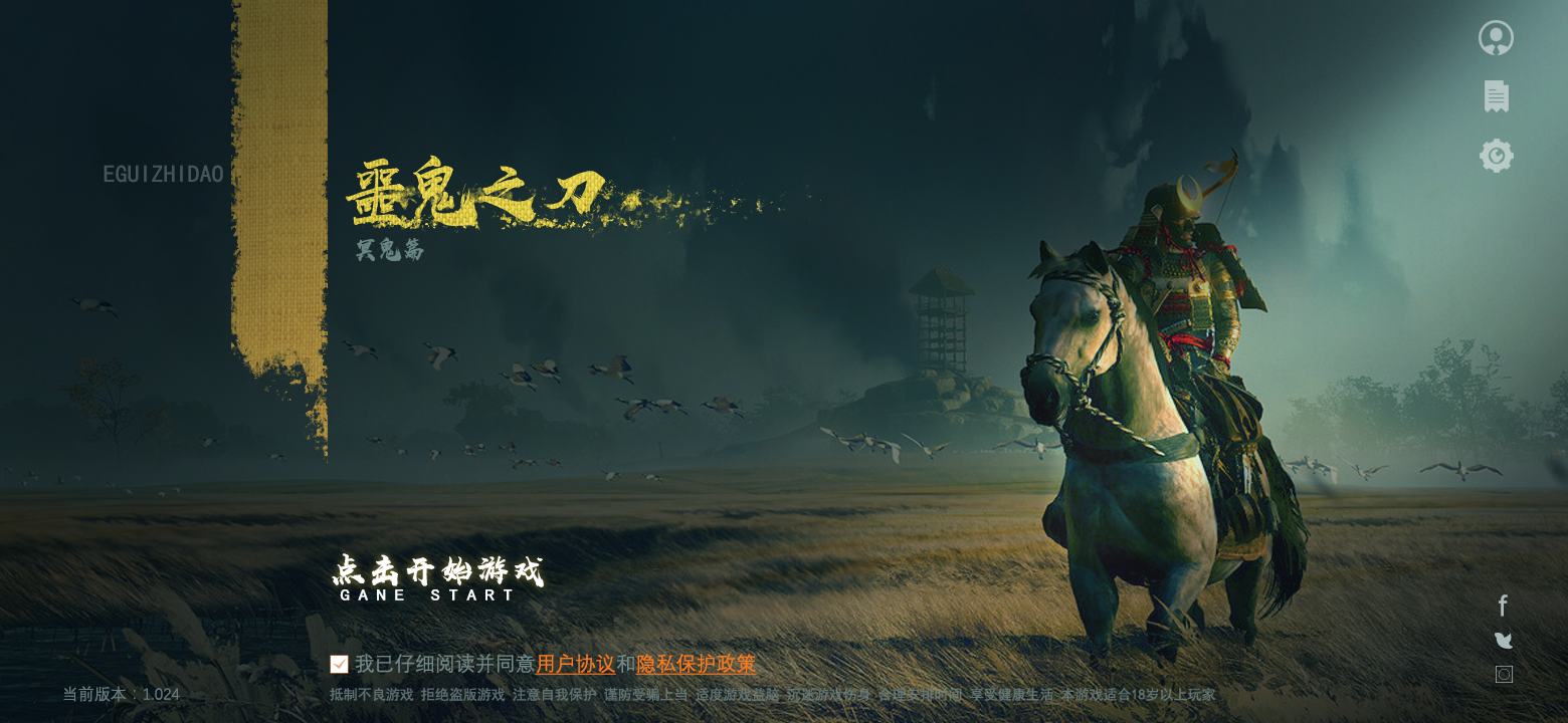 GameUI.net - 专业的游戏UI设计师学习交流平台 | 游戏界面设计分享社区