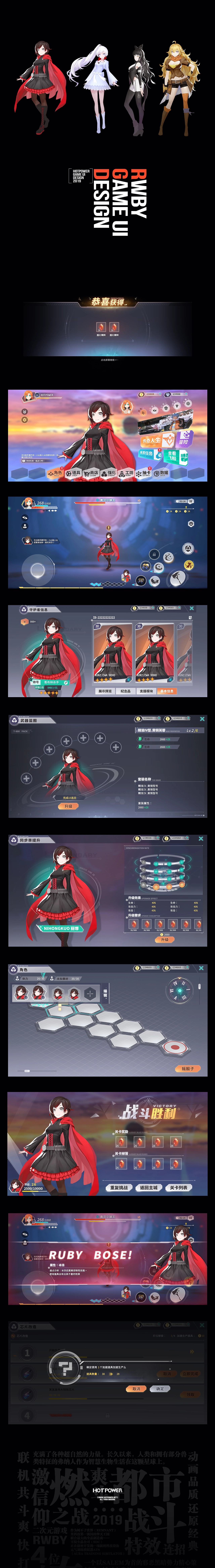 GameUI.net - 专业的游戏UI设计师学习交流平台 | 游戏界面设计分享社区