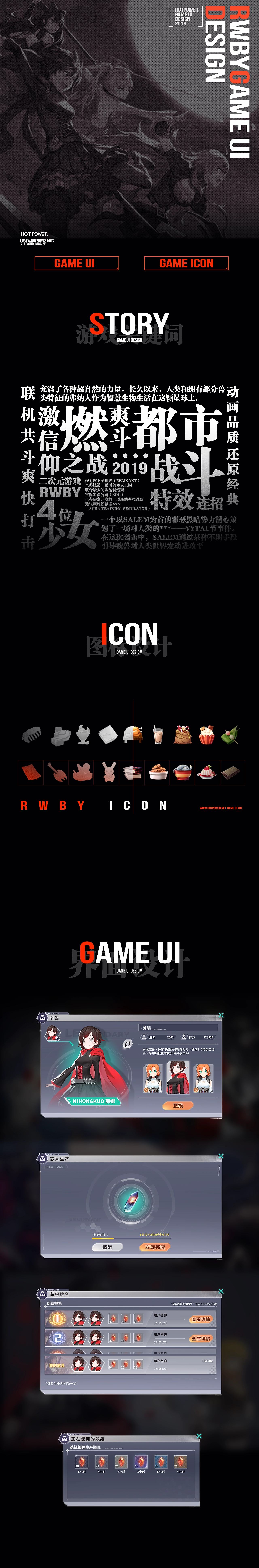 GameUI.net - 专业的游戏UI设计师学习交流平台 | 游戏界面设计分享社区