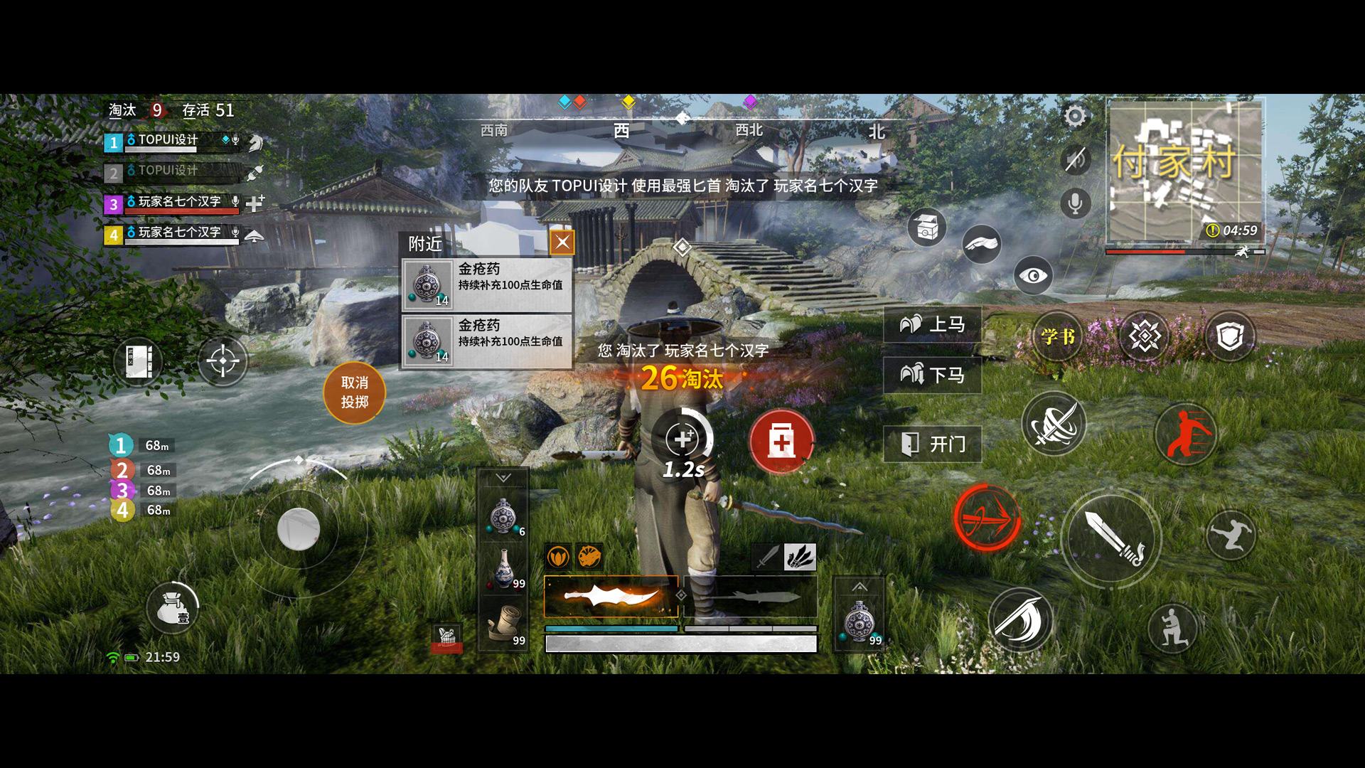 GameUI.net - 专业的游戏UI设计师学习交流平台 | 游戏界面设计分享社区