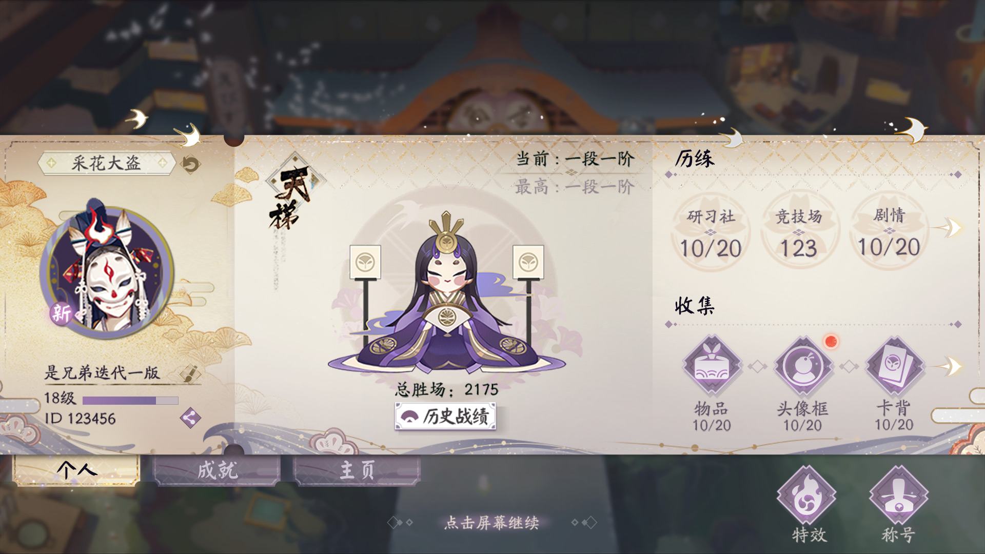 GameUI.net - 专业的游戏UI设计师学习交流平台 | 游戏界面设计分享社区