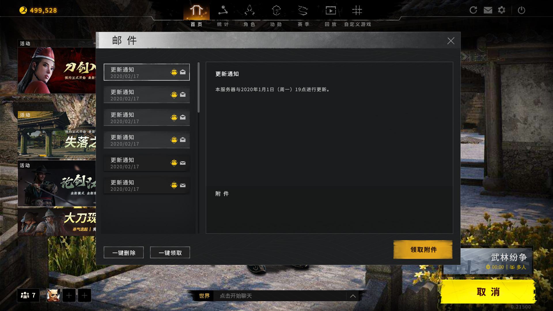 GameUI.net - 专业的游戏UI设计师学习交流平台 | 游戏界面设计分享社区