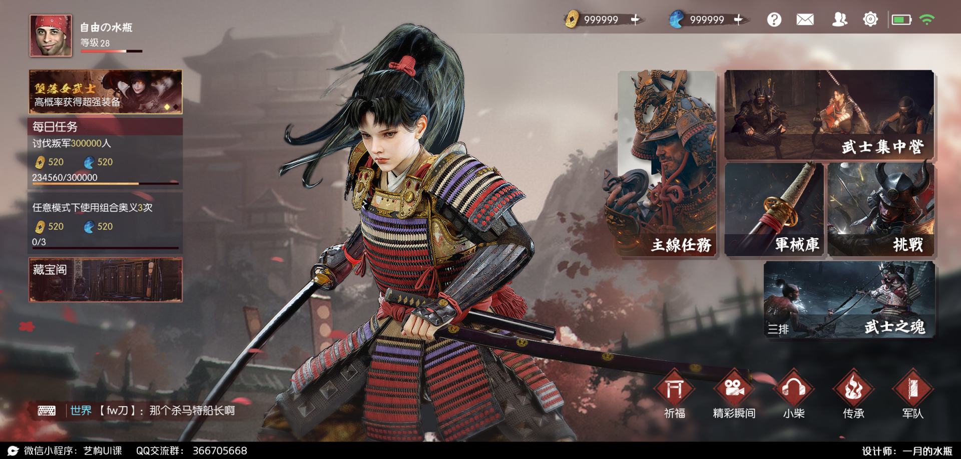 GameUI.net - 专业的游戏UI设计师学习交流平台 | 游戏界面设计分享社区