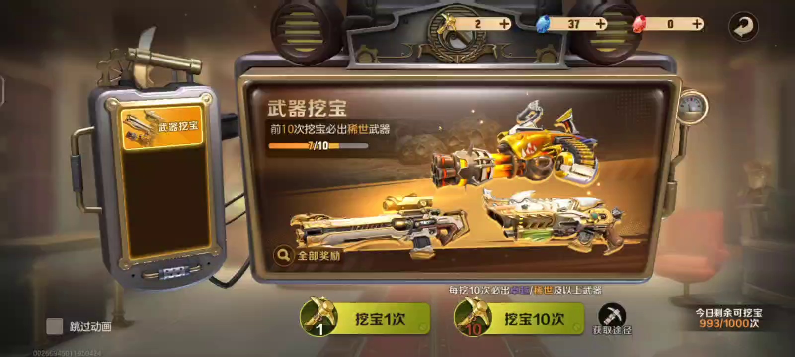 GameUI.net - 专业的游戏UI设计师学习交流平台 | 游戏界面设计分享社区