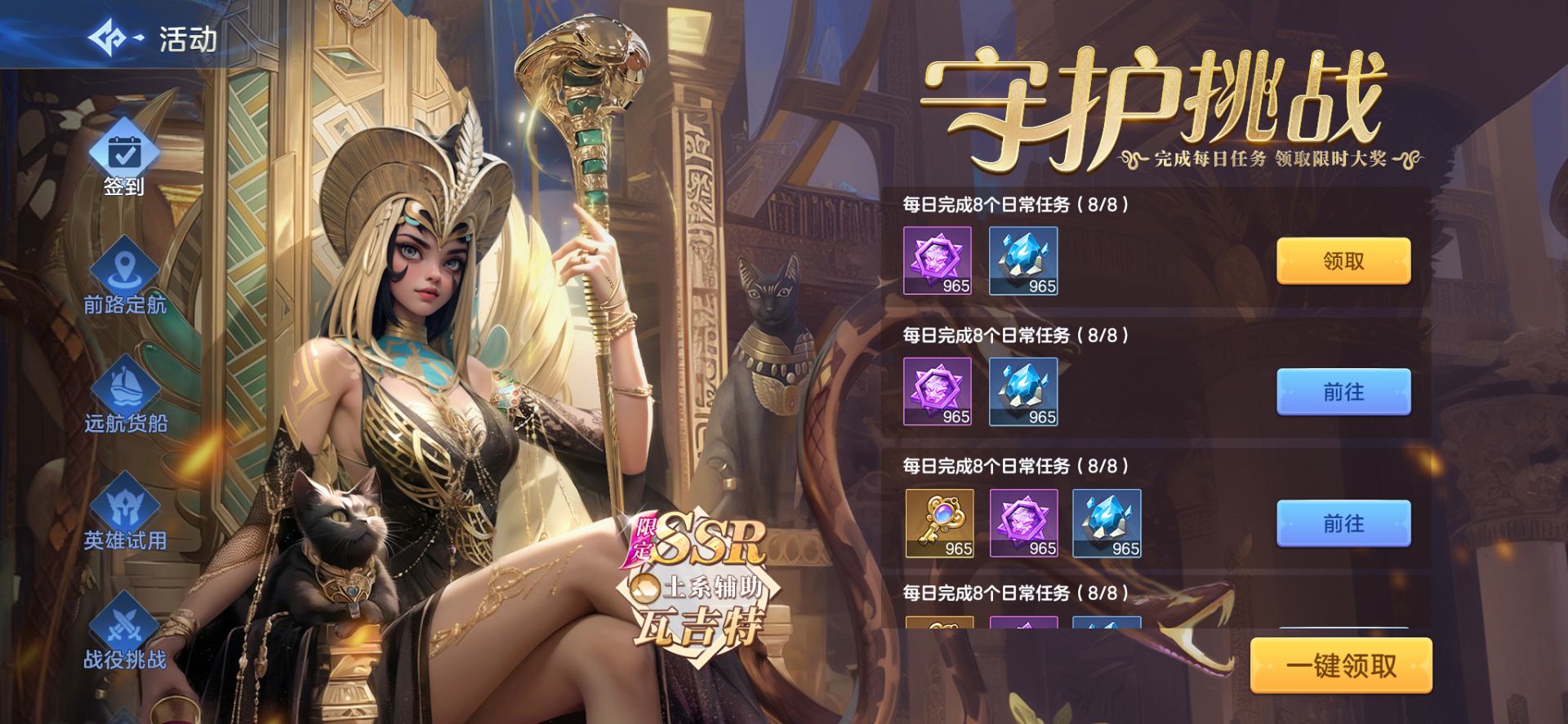 GameUI.net - 专业的游戏UI设计师学习交流平台 | 游戏界面设计分享社区